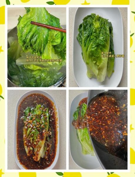 广式蚝油生菜怎么做_生菜焯水几分钟才脆绿-第3张图片-山城妙识