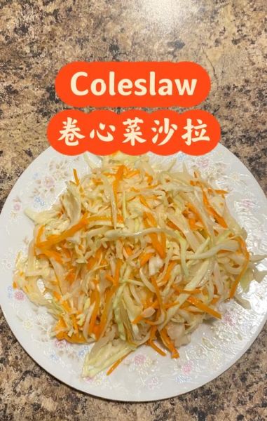 卷心菜怎么凉拌好吃_粉丝凉拌卷心菜做法大全-第1张图片-山城妙识 卷心菜怎么凉拌好吃_粉丝凉拌卷心菜做法大全-第1张图片-山城妙识