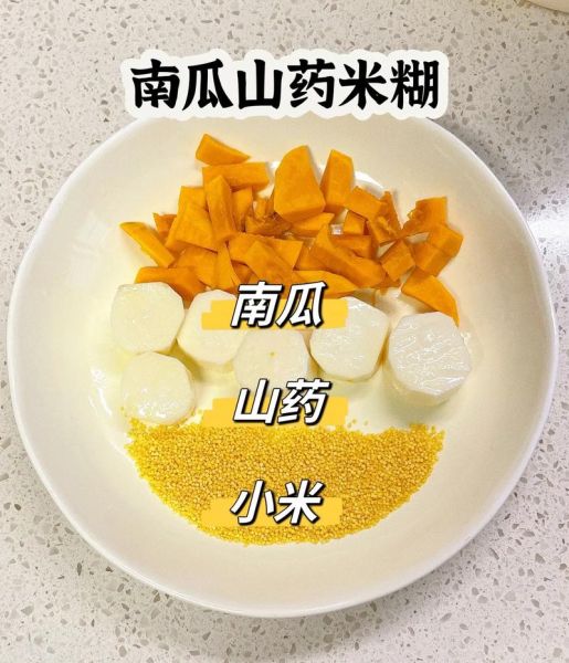 山药和什么一起打糊最好_宝宝辅食推荐-第1张图片-山城妙识 山药和什么一起打糊最好_宝宝辅食推荐-第1张图片-山城妙识