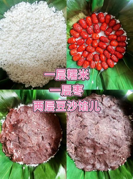 自制切糕怎么做_切糕配方比例-第1张图片-山城妙识