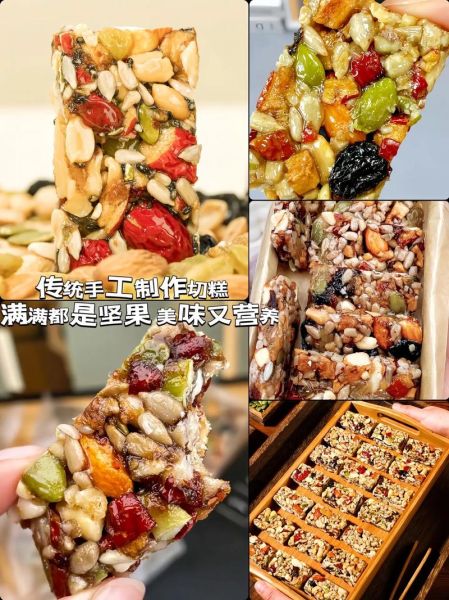 自制切糕怎么做_切糕配方比例-第3张图片-山城妙识