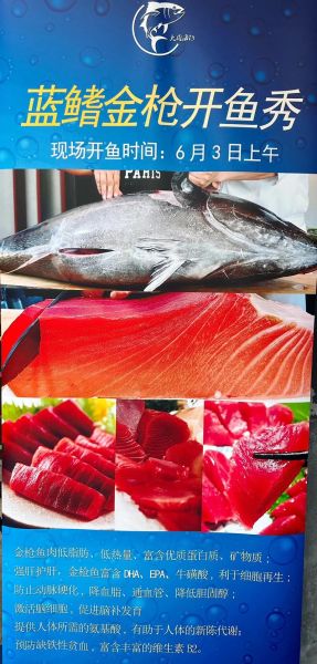 100斤蓝鳍金枪鱼多少钱_蓝鳍金枪鱼价格影响因素-第1张图片-山城妙识