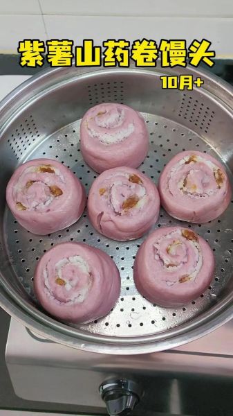 紫薯面食的做法大全_紫薯面食怎么做好吃-第3张图片-山城妙识