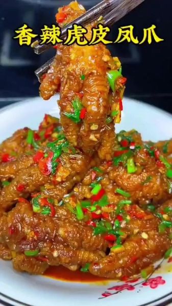 虎皮鸡爪怎么做_虎皮鸡爪图片真实-第2张图片-山城妙识 虎皮鸡爪怎么做_虎皮鸡爪图片真实-第2张图片-山城妙识