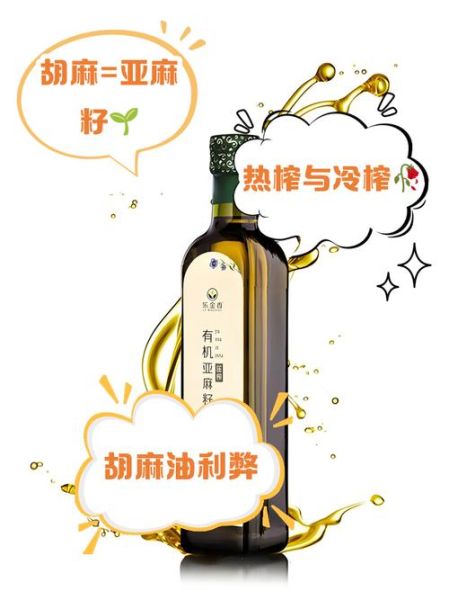 麻油和香油一样吗_如何区分麻油与香油-第3张图片-山城妙识