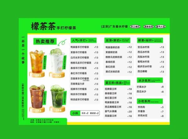 特色菜单怎么设计_特色菜单设计有哪些技巧-第3张图片-山城妙识 特色菜单怎么设计_特色菜单设计有哪些技巧-第3张图片-山城妙识