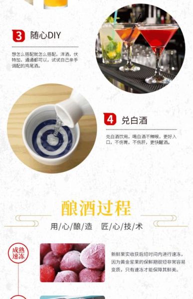 山葡萄酒怎么做_山葡萄酒的做法大全-第2张图片-山城妙识