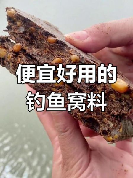 菜籽饼钓鱼最佳用法_菜籽饼打窝技巧-第3张图片-山城妙识