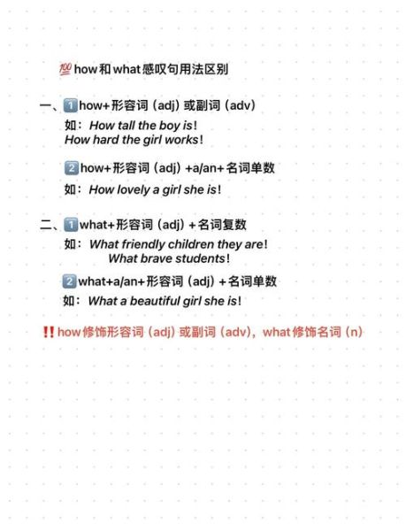 what_is_hong_you-chao-shou_how_to_make_it-第2张图片-山城妙识