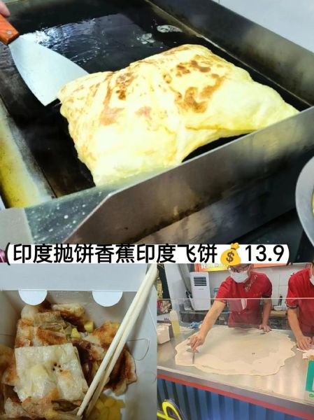 印度抛饼怎么做好吃_印度抛饼热量高吗-第2张图片-山城妙识