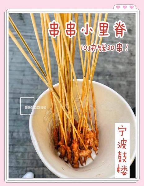 10元30串小串串哪里批发_小串串批发渠道有哪些-第1张图片-山城妙识