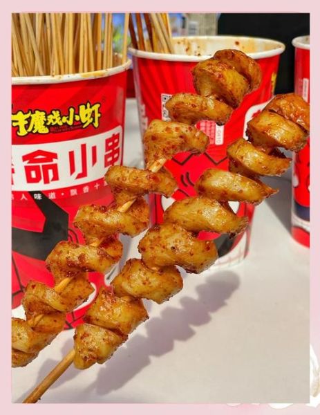 10元30串小串串哪里批发_小串串批发渠道有哪些-第2张图片-山城妙识