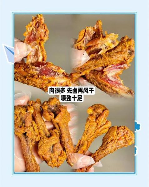 翅根怎么做又软又好吃_翅根软烂入味的秘诀-第3张图片-山城妙识