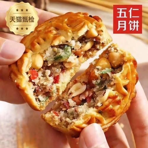 东北老式五仁月饼怎么做_正宗配方比例是多少-第3张图片-山城妙识 东北老式五仁月饼怎么做_正宗配方比例是多少-第3张图片-山城妙识