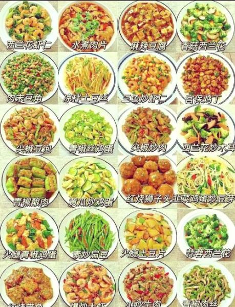 秋季小炒菜谱大全_适合秋天的小炒有哪些-第1张图片-山城妙识