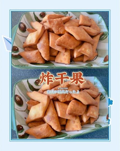 炸巧果怎么做_炸巧果的花样做法大全-第2张图片-山城妙识