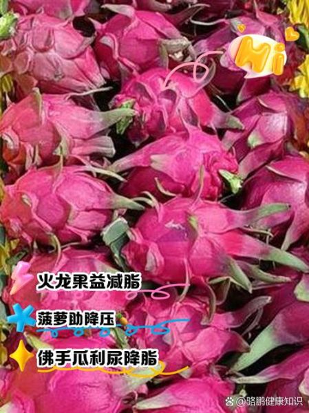 降血脂水果有哪些_哪些水果降血脂效果最好-第2张图片-山城妙识 降血脂水果有哪些_哪些水果降血脂效果最好-第2张图片-山城妙识