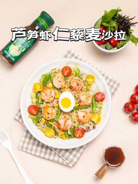 虾仁沙拉怎么做_虾仁沙拉热量高吗-第2张图片-山城妙识