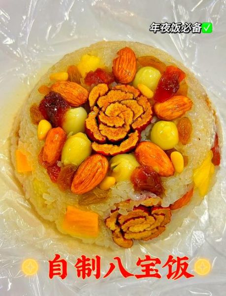 蒸糯米八宝饭怎么做_蒸糯米八宝饭需要泡多久-第1张图片-山城妙识