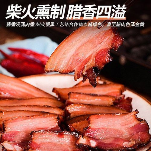 熏肉怎么熏_熏肉需要多长时间-第3张图片-山城妙识
