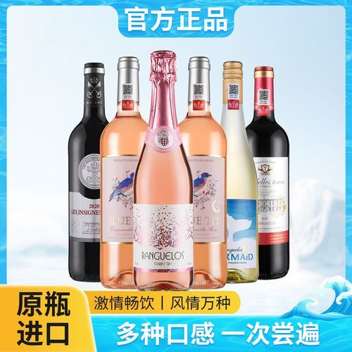 干红葡萄酒有哪些种类_干红怎么选-第2张图片-山城妙识 干红葡萄酒有哪些种类_干红怎么选-第2张图片-山城妙识