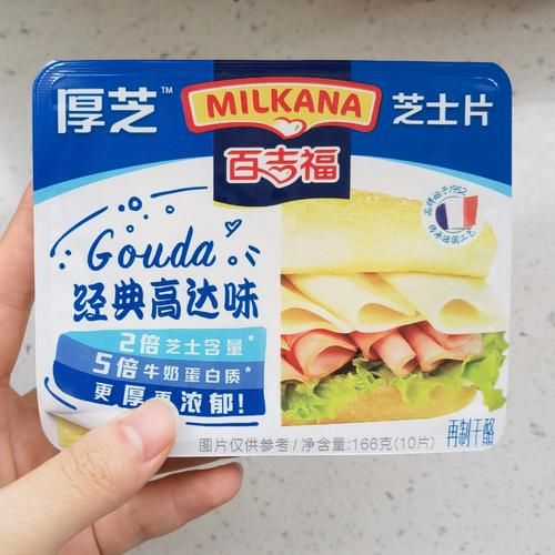 百吉福芝士片能拉丝吗_百吉福芝士片拉丝效果怎么样-第2张图片-山城妙识