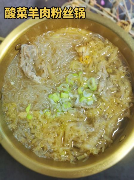 砂锅酸菜粉条怎么做_酸菜粉条砂锅需要多久-第3张图片-山城妙识