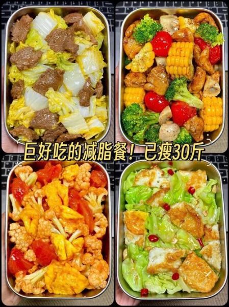 女人中午吃什么饭简单又营养_适合上班族的快手午餐-第1张图片-山城妙识