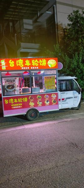 车轮饼小吃车多少钱一台_摆摊赚钱吗-第1张图片-山城妙识