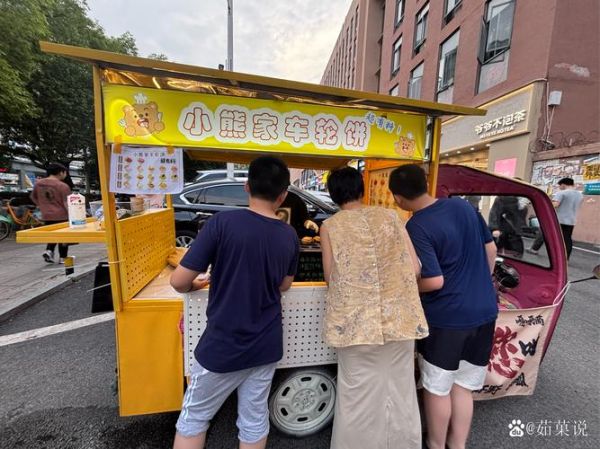 车轮饼小吃车多少钱一台_摆摊赚钱吗-第3张图片-山城妙识