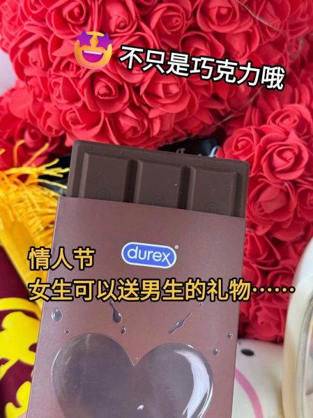 女生情人节送男生巧克力合适吗_送什么口味最贴心-第1张图片-山城妙识