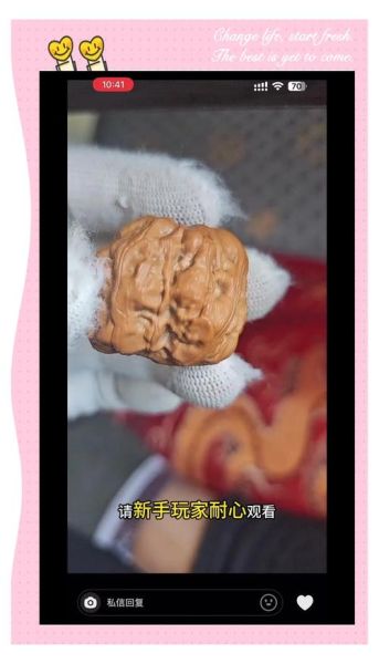 吃核桃能治白头发吗_核桃对白发真的有用吗-第3张图片-山城妙识