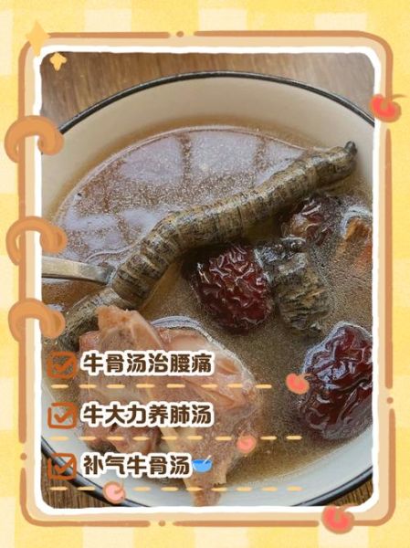 牛骨头汤的做法_牛骨头汤的功效-第1张图片-山城妙识