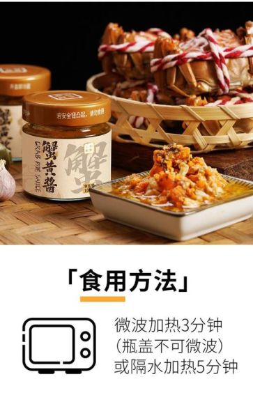 秃黄油和蟹黄酱的区别_哪个更好吃-第3张图片-山城妙识 秃黄油和蟹黄酱的区别_哪个更好吃-第3张图片-山城妙识