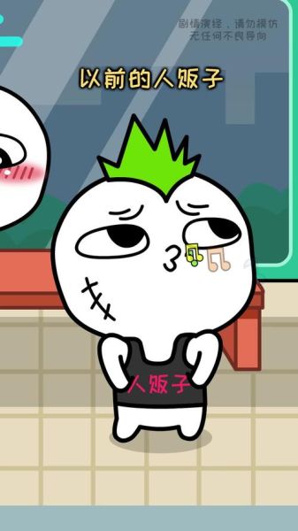 汤圆酱表情包怎么下载_汤圆酱表情包有哪些-第3张图片-山城妙识