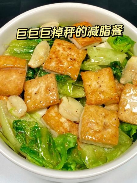 豆腐生菜怎么做好吃_豆腐生菜的家常做法-第3张图片-山城妙识