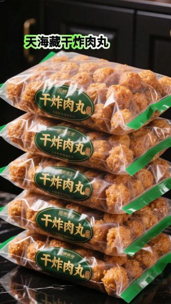 炸肉丸子怎么炸又蓬松又好吃_炸肉丸子蓬松秘诀-第3张图片-山城妙识