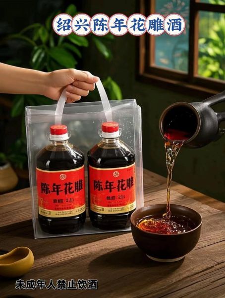 花雕酒怎么喝才好喝_花雕酒加什么更香-第2张图片-山城妙识