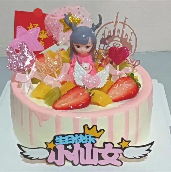 女孩可爱公主蛋糕图片_如何挑选生日蛋糕款式-第3张图片-山城妙识