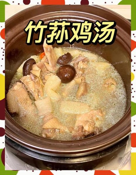竹荪土鸡汤的做法_竹荪土鸡汤的功效-第1张图片-山城妙识
