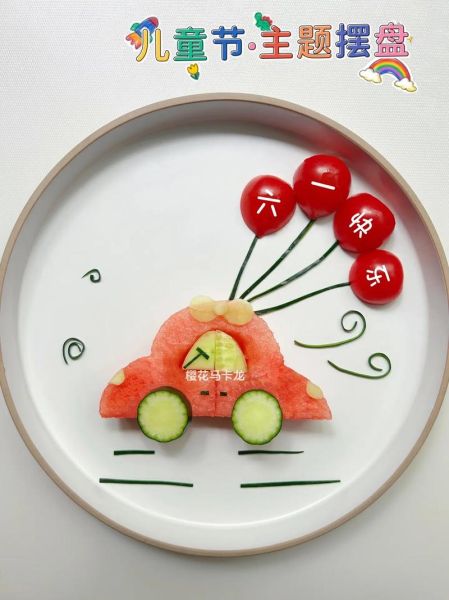 幼儿园创意水果拼盘图片_怎么做简单又好看-第2张图片-山城妙识