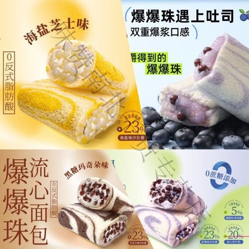 海盐焦糖玛奇朵怎么做_海盐焦糖玛奇朵配方比例-第2张图片-山城妙识