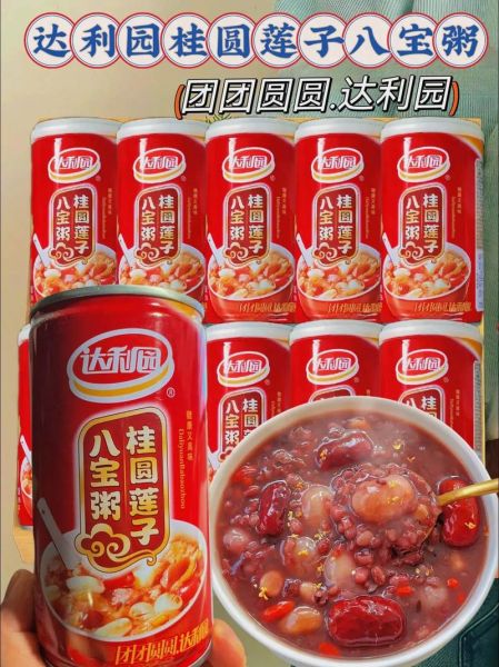 八宝粥哪个牌子好吃_八宝粥品牌推荐-第3张图片-山城妙识