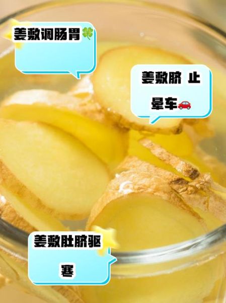 生姜减肥法3天瘦10斤贴肚脐_生姜贴肚脐减肥是真的吗-第1张图片-山城妙识 生姜减肥法3天瘦10斤贴肚脐_生姜贴肚脐减肥是真的吗-第1张图片-山城妙识