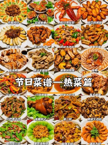 北方家常菜谱大全_适合冬天吃哪些热菜-第1张图片-山城妙识 北方家常菜谱大全_适合冬天吃哪些热菜-第1张图片-山城妙识