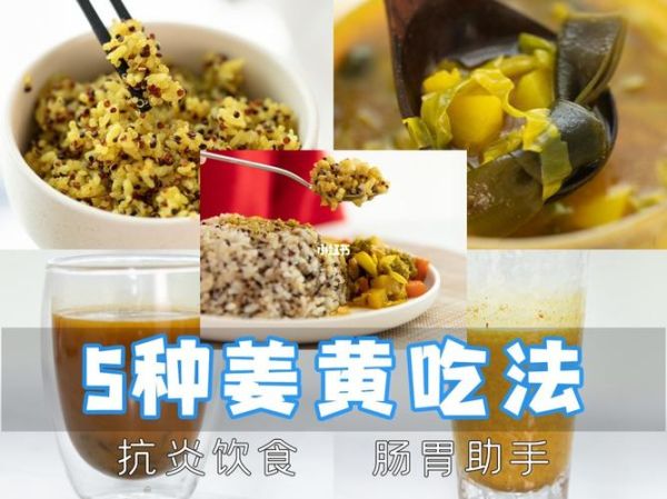 食疗与养生论文怎么写_食疗养生论文选题技巧-第3张图片-山城妙识 食疗与养生论文怎么写_食疗养生论文选题技巧-第3张图片-山城妙识