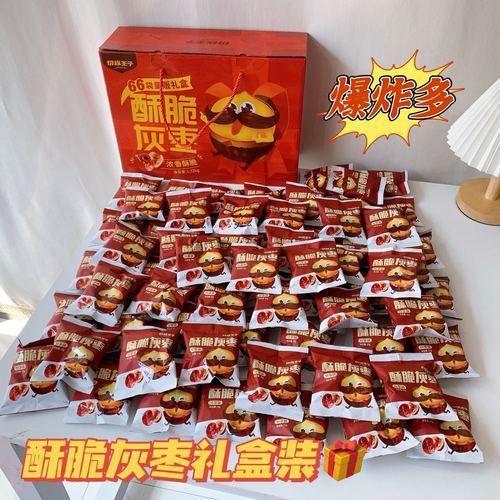 香酥脆枣怎么做_切糕王子香酥脆枣好吃吗-第1张图片-山城妙识