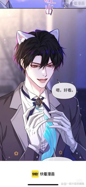 酥糖夹心陷晋江_结局是he还是be-第2张图片-山城妙识