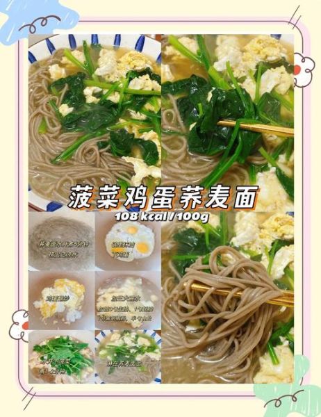 荞麦面怎么吃比较好_荞麦面怎么煮不坨-第2张图片-山城妙识 荞麦面怎么吃比较好_荞麦面怎么煮不坨-第2张图片-山城妙识