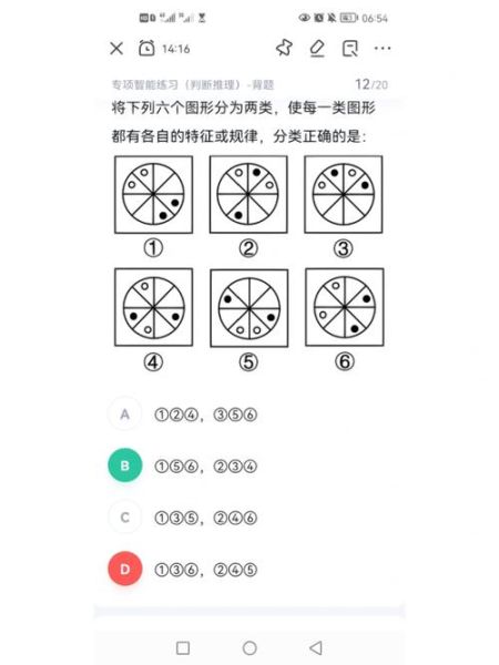 巴西果效应是什么_巴西果效应原理-第1张图片-山城妙识